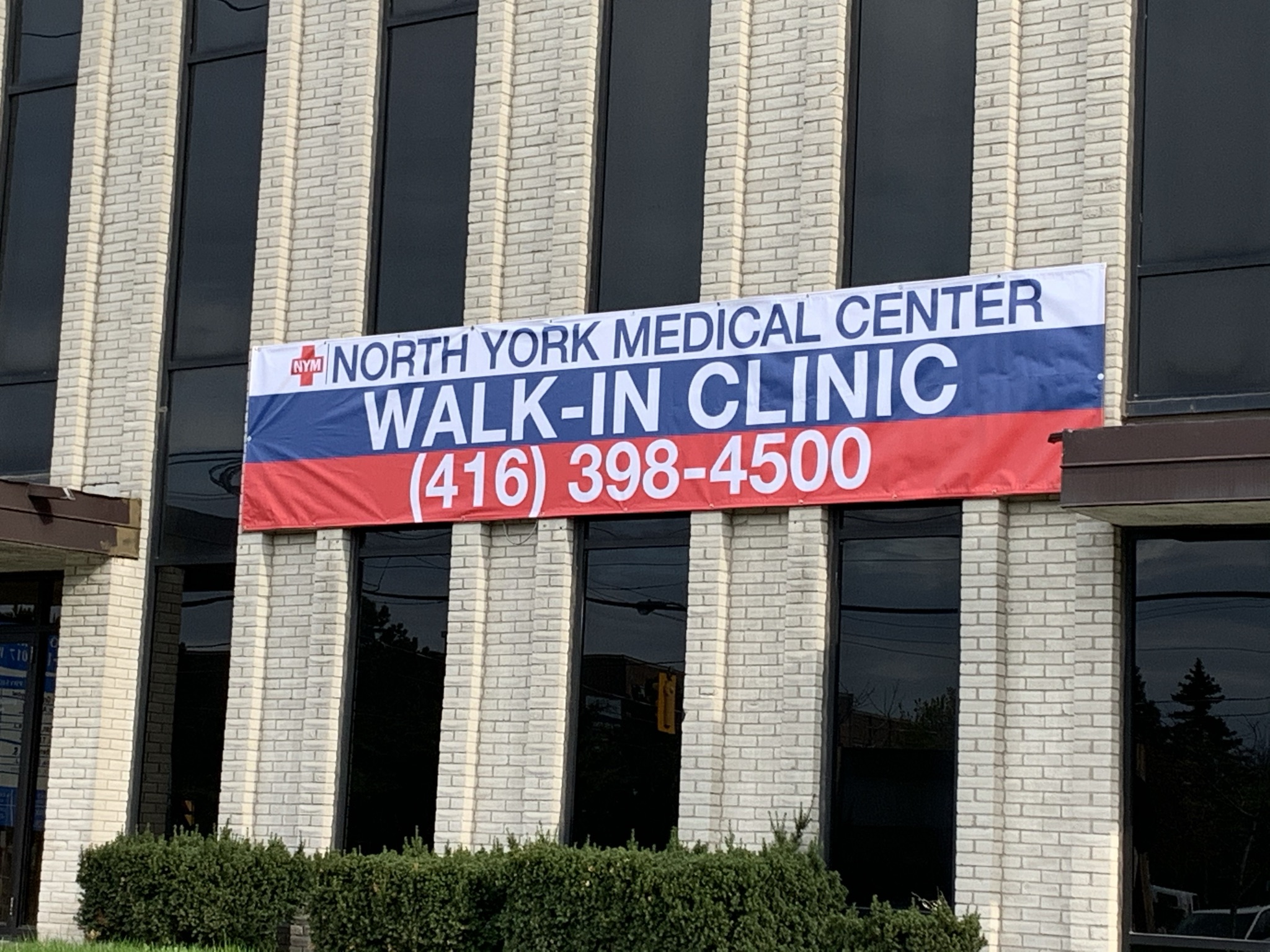 Walk in clinic in North York - North York Medical Center